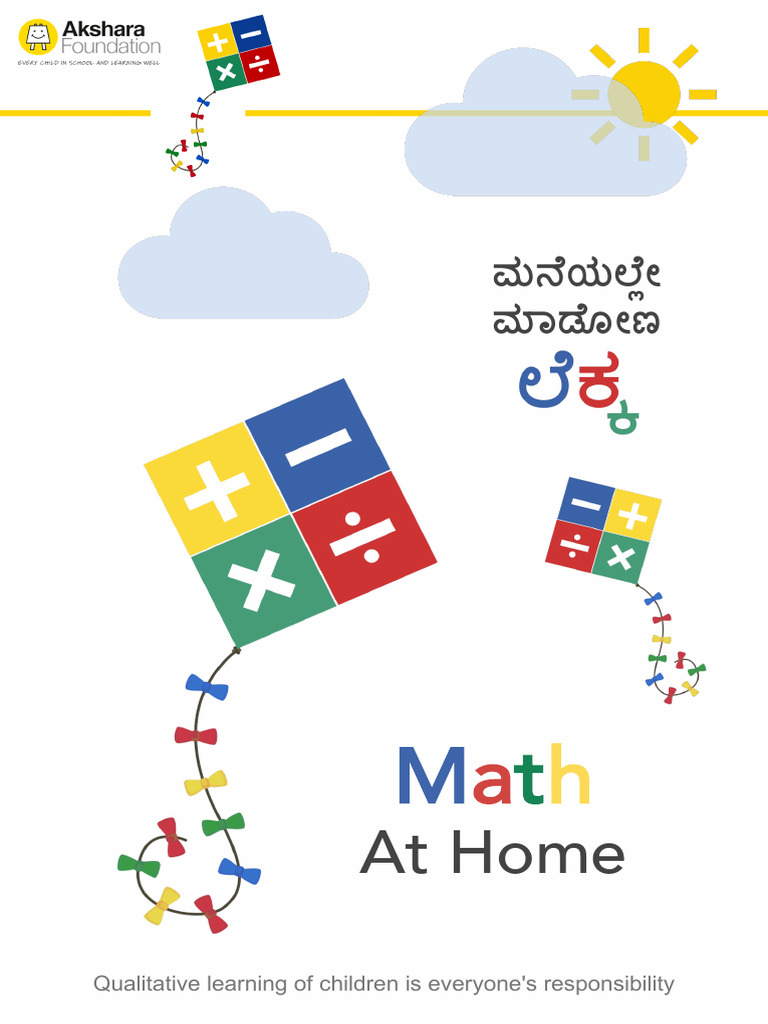 A4 Size MML Document | PDF