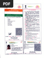 Sample Filled EPF Composite Declaration Form 11 | PDF | Access Control ...