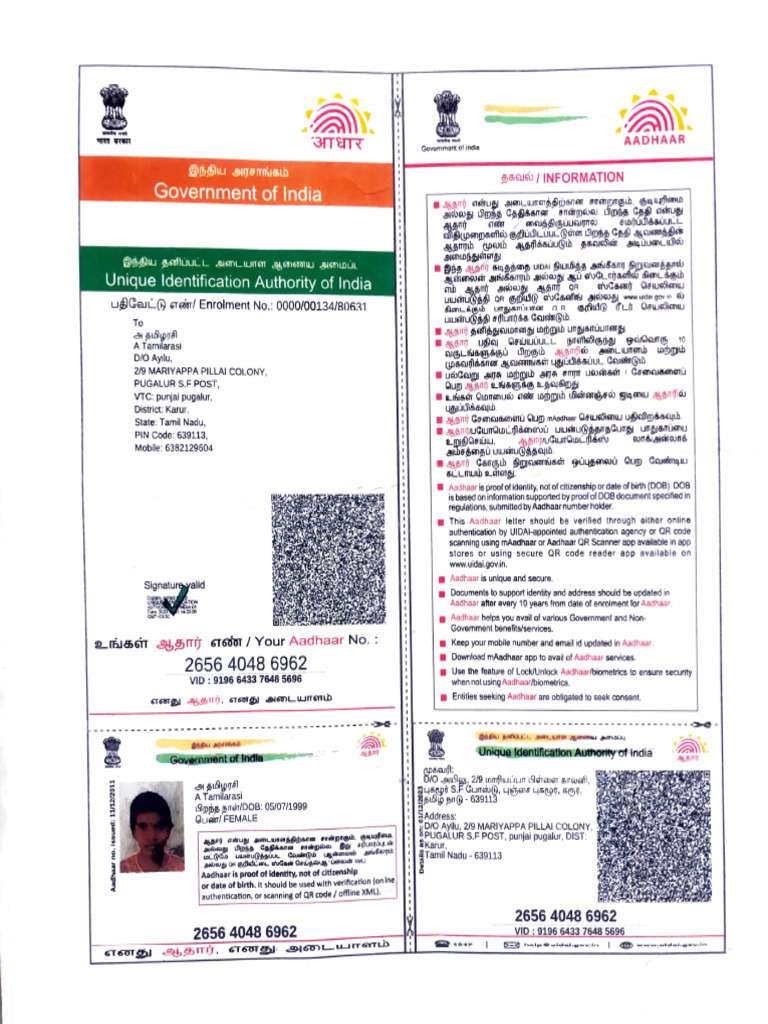 Aadhar Card | PDF | Identity Document | Access Control