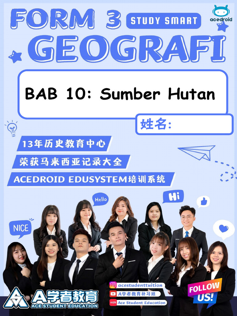 F3 GEO 11月份 BAB 10 资料 | PDF
