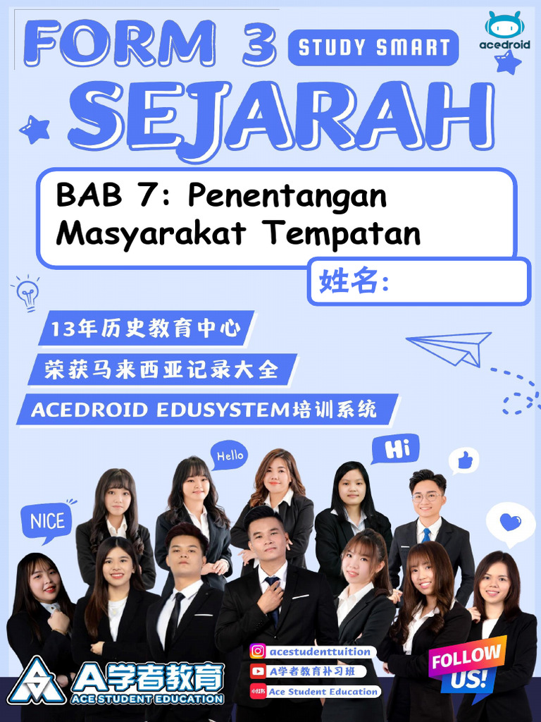 F3 SEJ 10月份 BAB 7 资料 | PDF