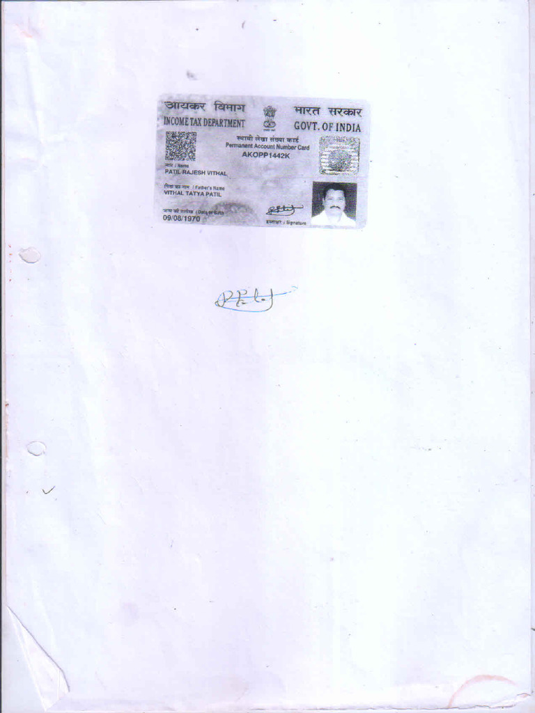 Pan (Rajesh Patil) | PDF