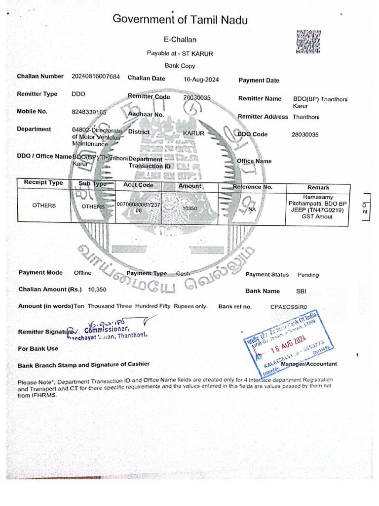 Jeep Challan 5 | PDF