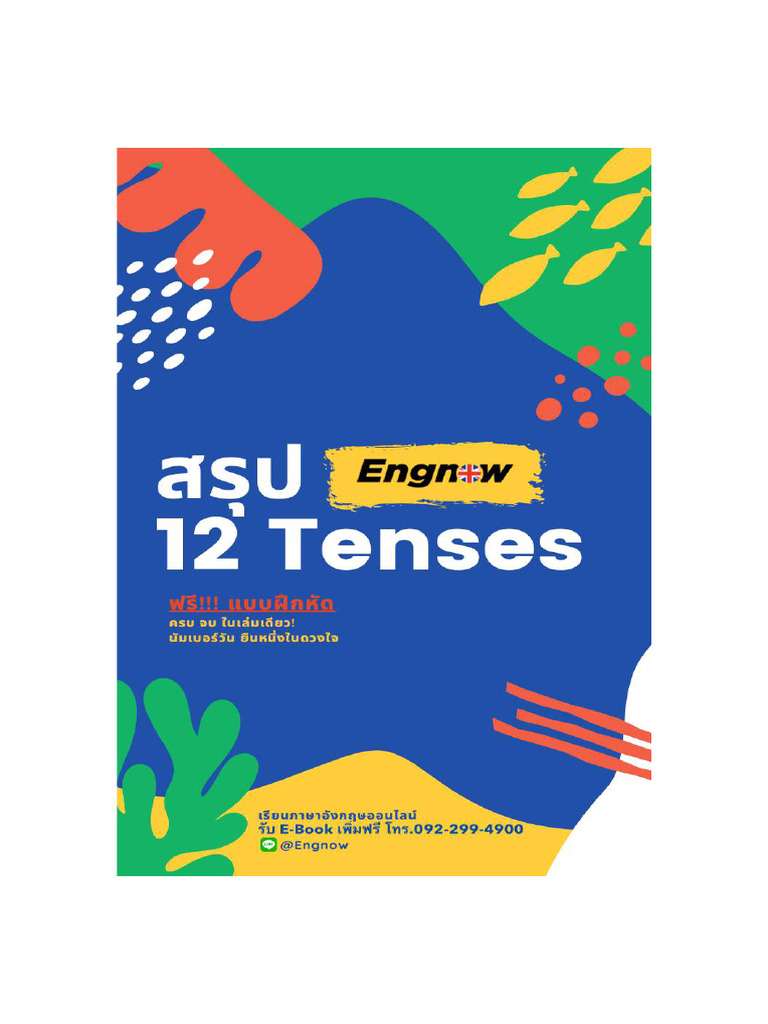 E 2022 Ebook 12 Tenses 1 Compressed | PDF E 2022 Ebook 12 Tenses 1 Compressed | PDF