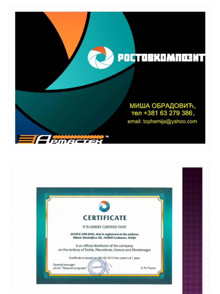 Kompozitna Armatura Prospekt | PDF