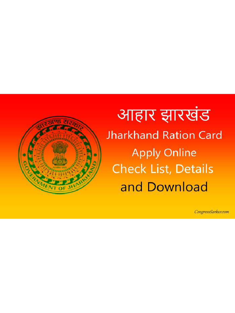 Aahar Jharkhand Ration Card | PDF