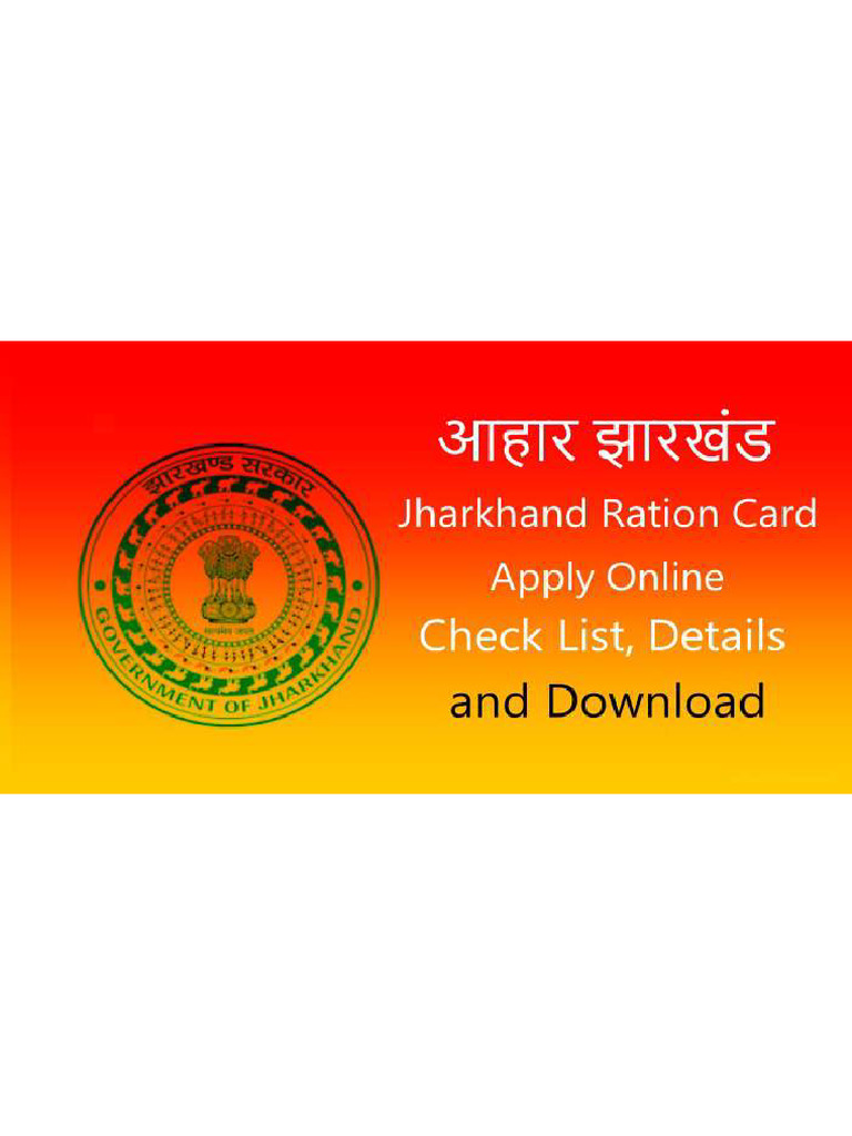 Aahar Jharkhand Ration Card | PDF