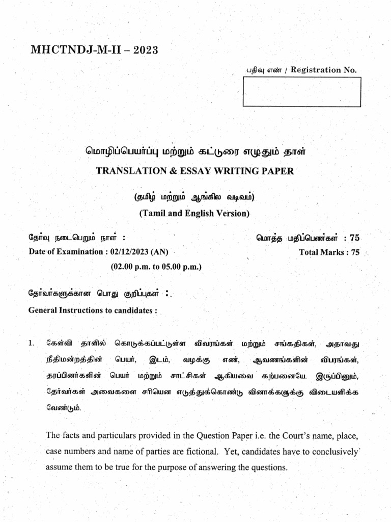 Translation & Essay Writing Paper | PDF | Law And Economics | Applied ...