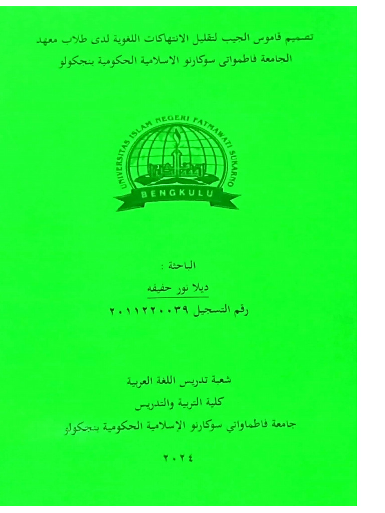 Skripsi Dilla Nur Hafifa - 2011220039 | PDF