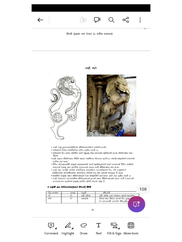 Art Grade 9 Teachers Guide | PDF