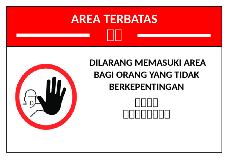 Sign Restricted Area Loading Unloading Material | PDF