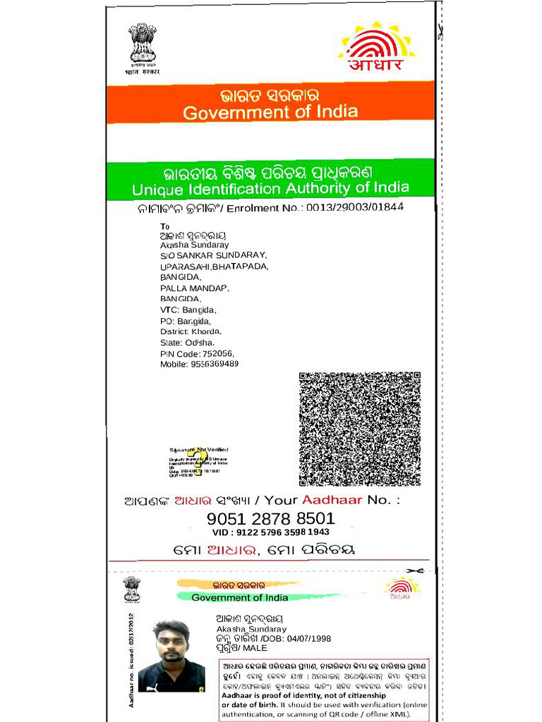 My Aadhar | PDF