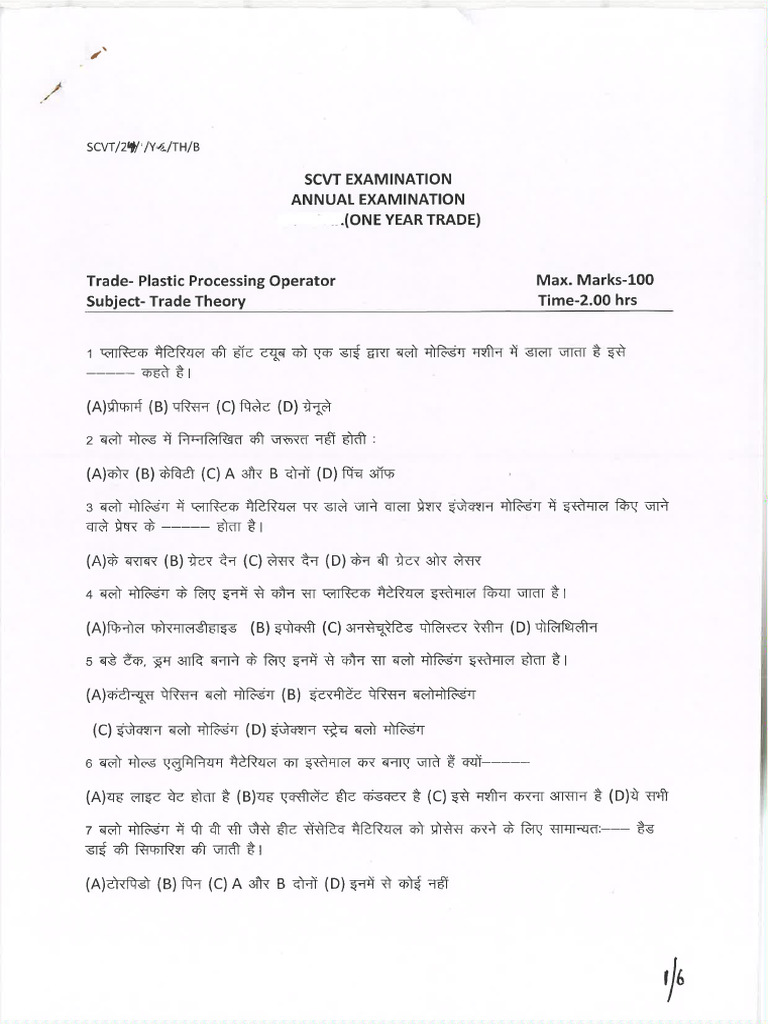 Plastic Processing Operator | PDF