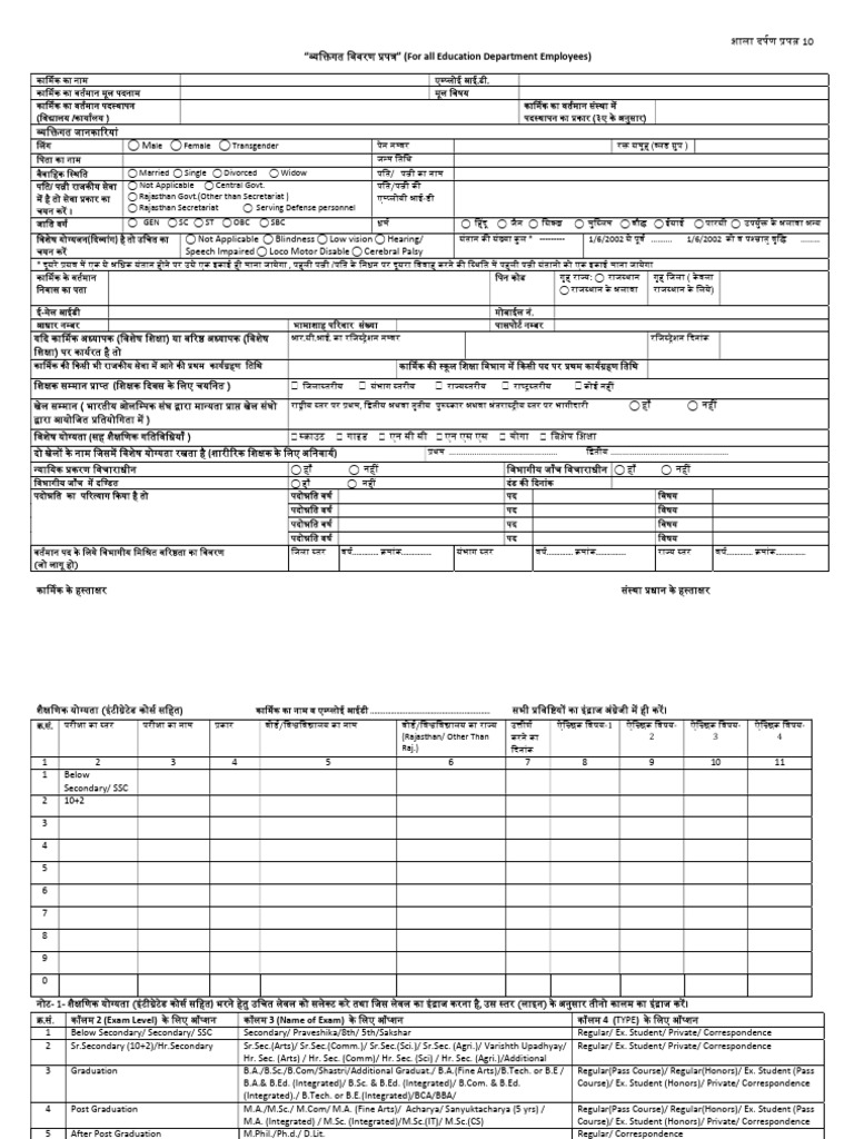 Employee Detail Profile | PDF