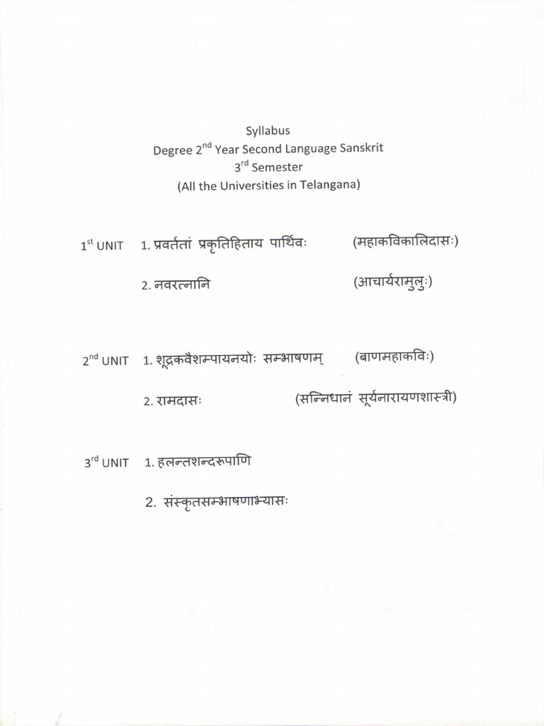 Sanskrit 1644404363 | PDF