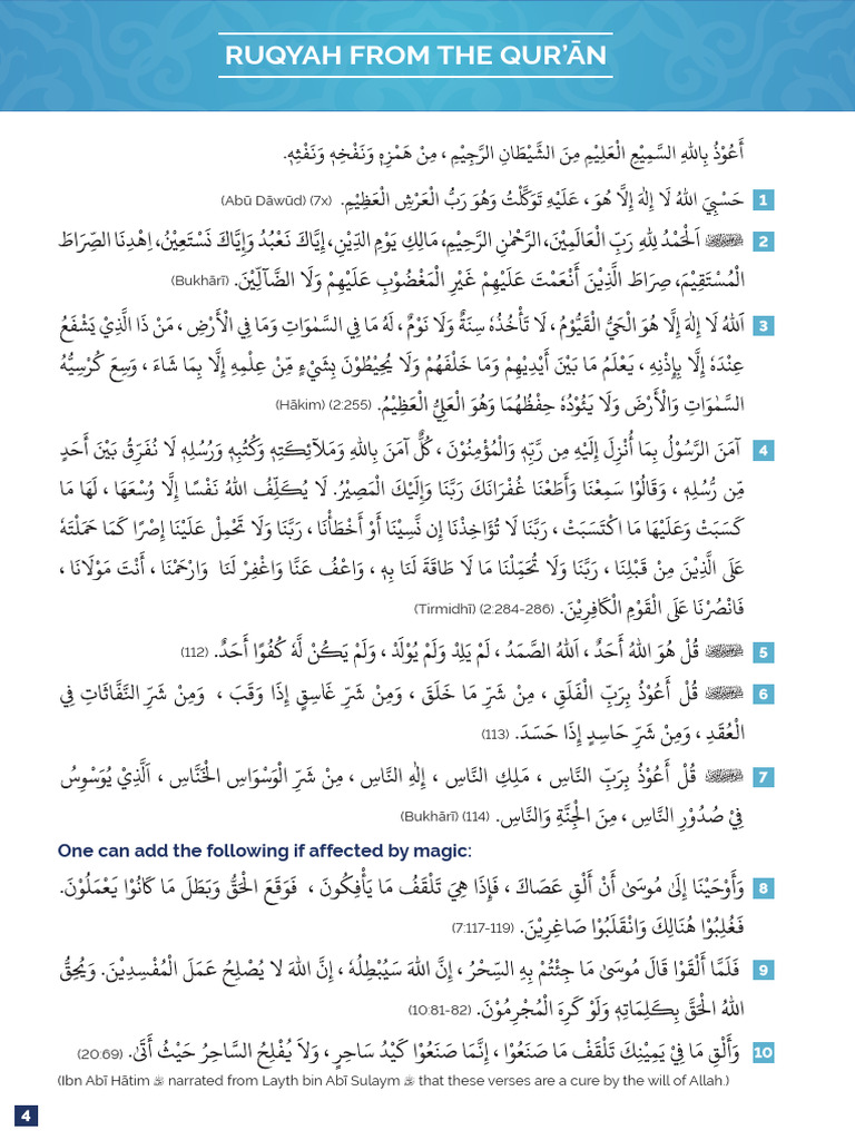 Ruqya & Adhkar | PDF | Islamic Jurisprudence | Quran