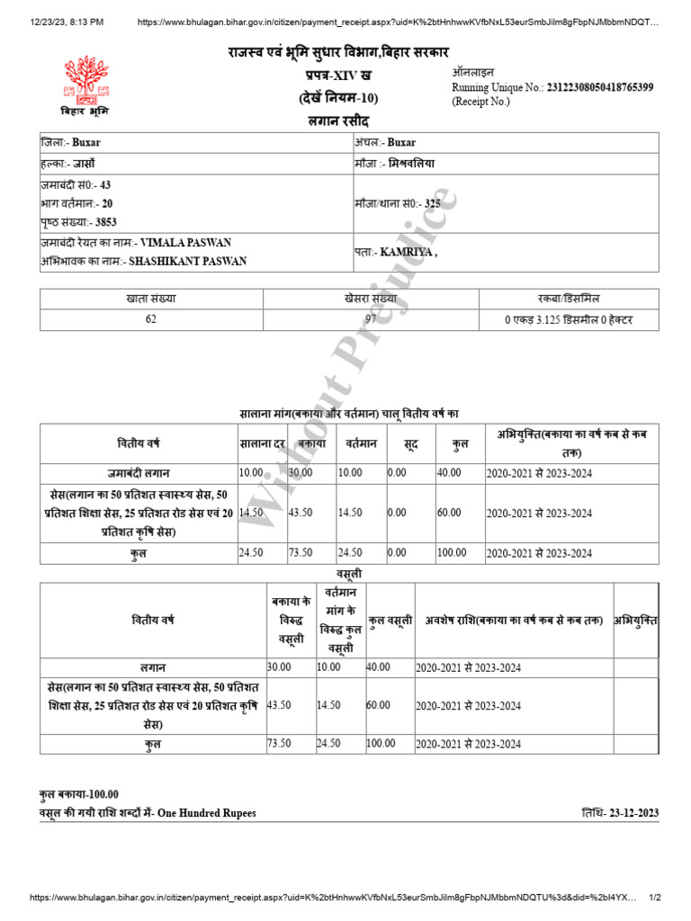 Buxar Ghar Jameen Rasid | PDF