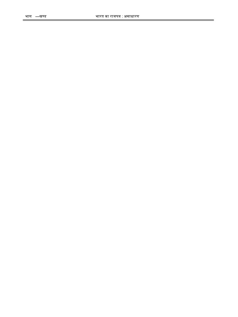 GMP5 | PDF | Radioactive Contamination | Verification And Validation