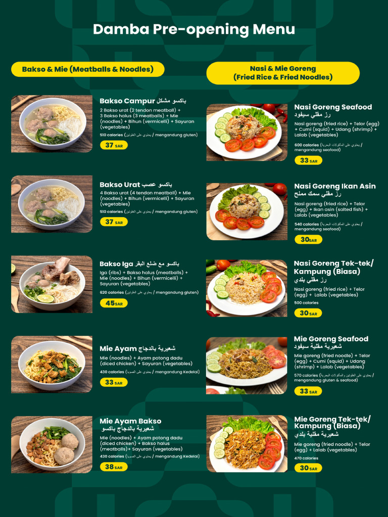 Damba Pre-Opening Menu | PDF