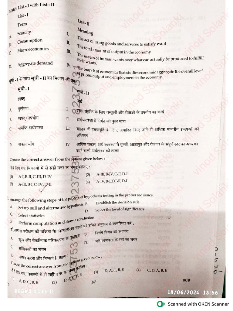 Ugc Net Shift 1 Commerce Question Paper 2024 | PDF