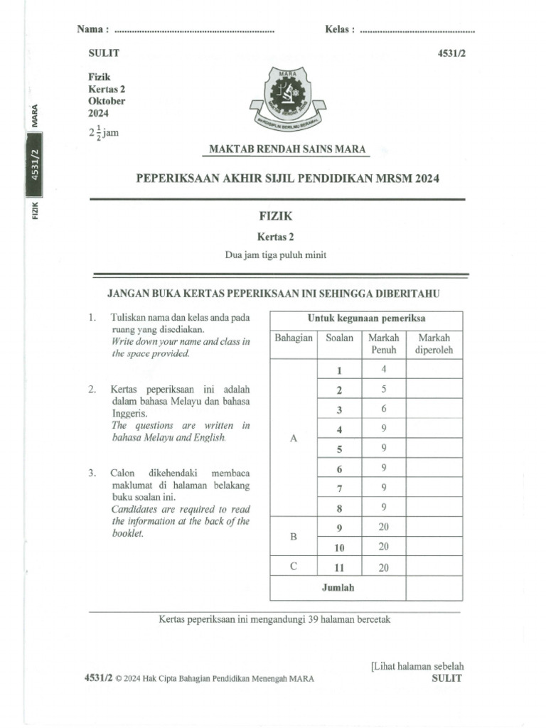 4541-2 MRSM 2024 | PDF