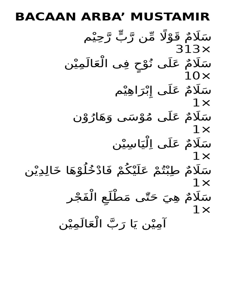 Bacaan Arba' Mustamir | PDF