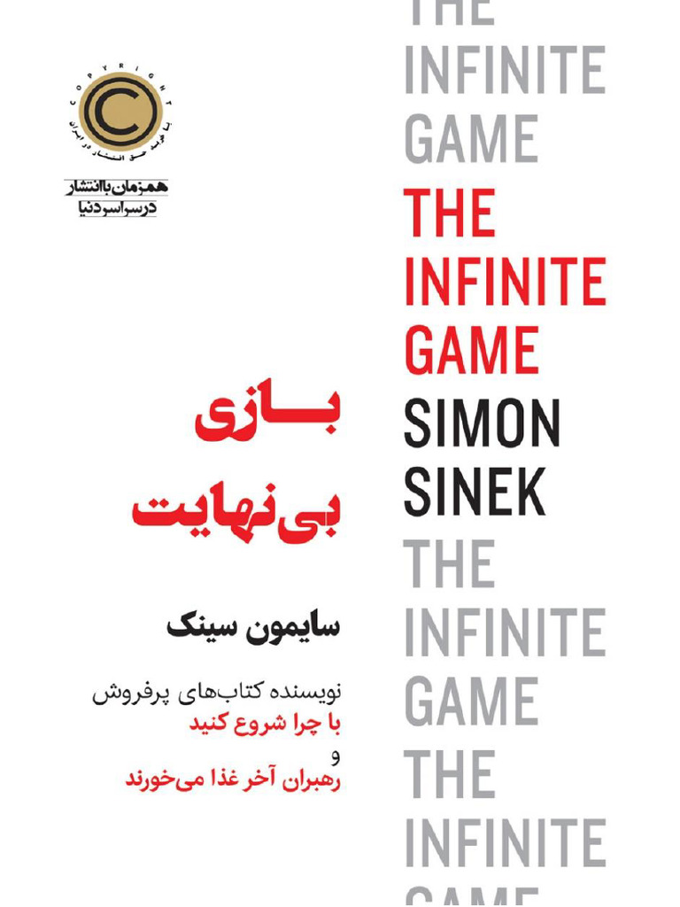 The-Infinite-Game-intro | PDF