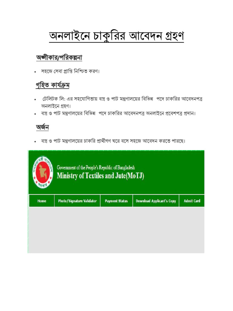 Online Job System | PDF