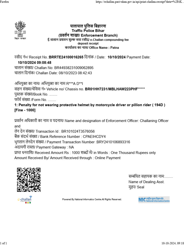 Print Challan Receipt 8 | PDF