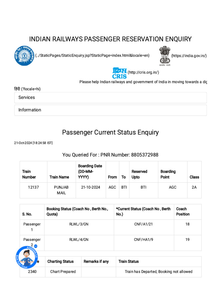 Welcome To Indian Railway Passenger Reservation Enquiry | PDF | Rail ...