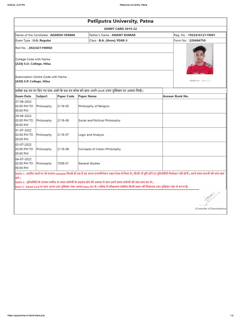 Part 3 Admit Card | PDF
