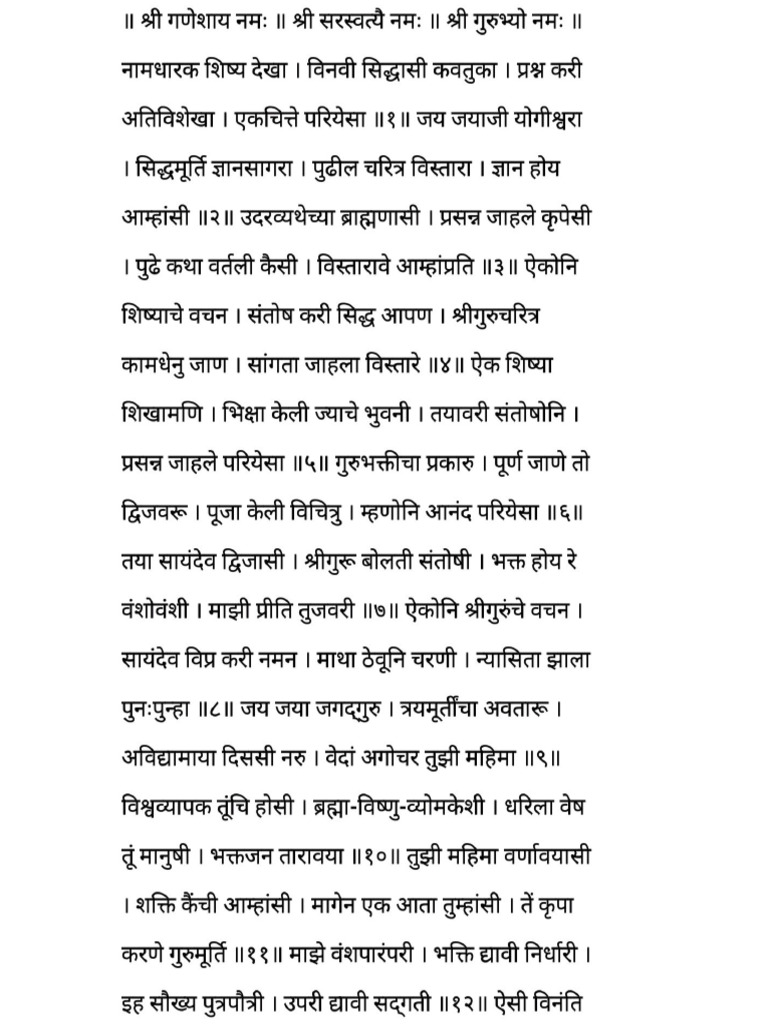 Document | PDF