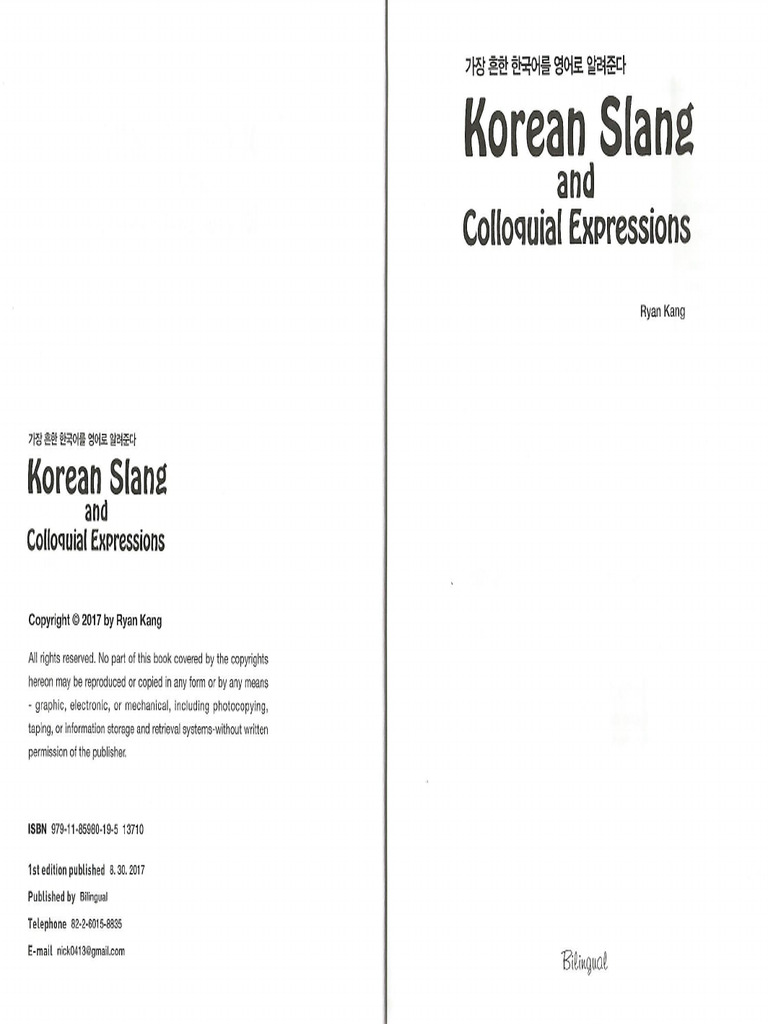Korean Slang | PDF