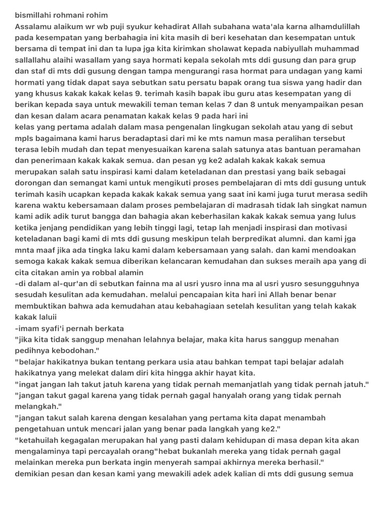 Bismillahi Rohmani Rohim | PDF