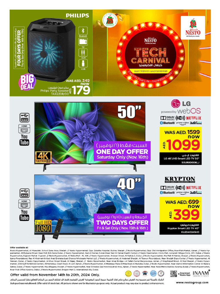 Tech Carnival Offers - 2 | PDF