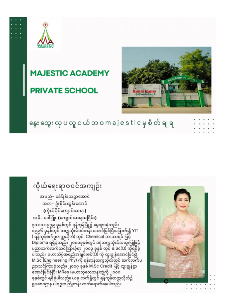 School Profile | PDF