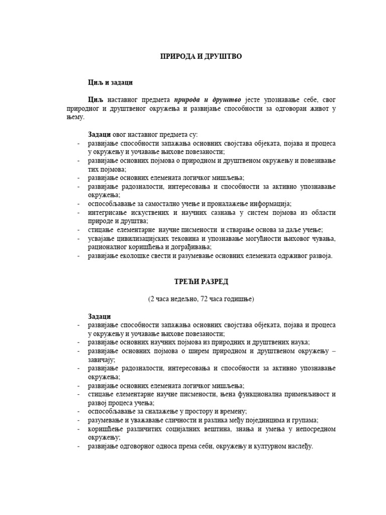 9 Nastavni Program Za Predmet Priroda I Drustvo Za Treci Razred | PDF
