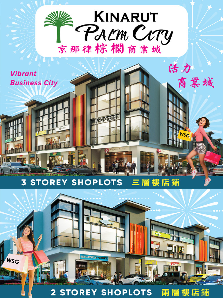 Kinarut Palm City Brochure | PDF
