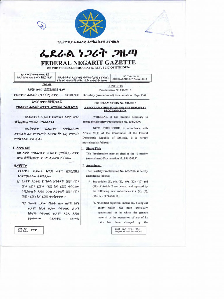 Amendment to Biosafety Proclamation 896 | PDF | Nature