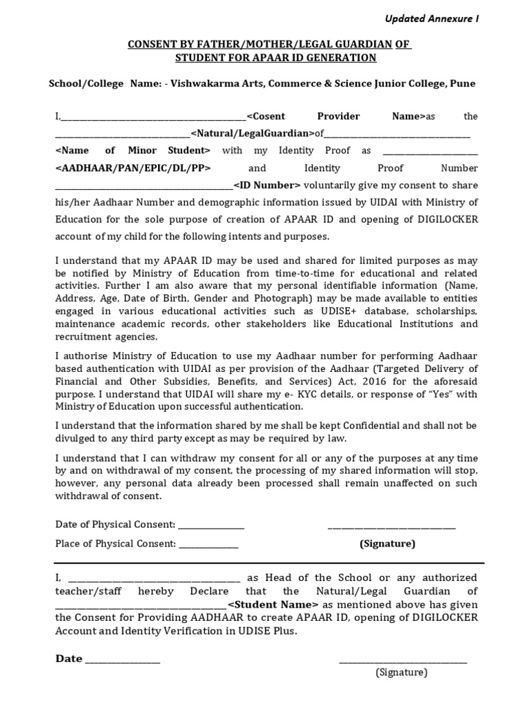 APAAR ID Consent Form | PDF | Access Control | Justice