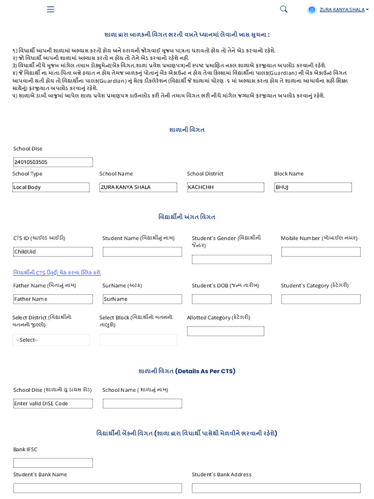 Gyan Setu Portal | PDF