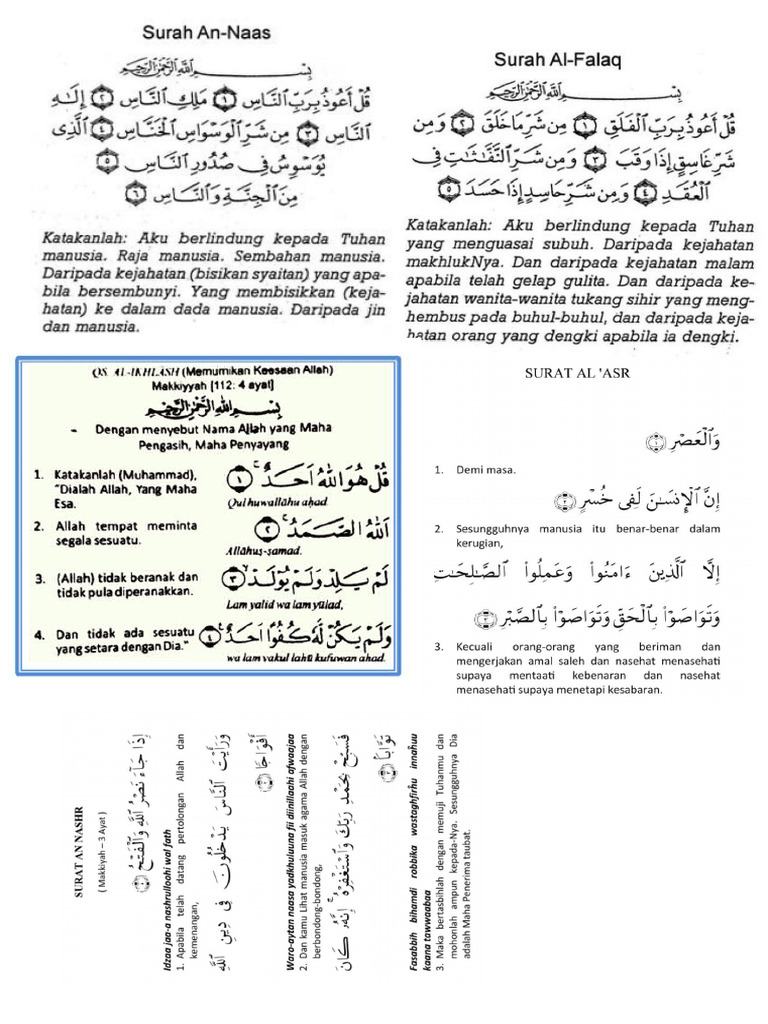Ayat Pendek | PDF