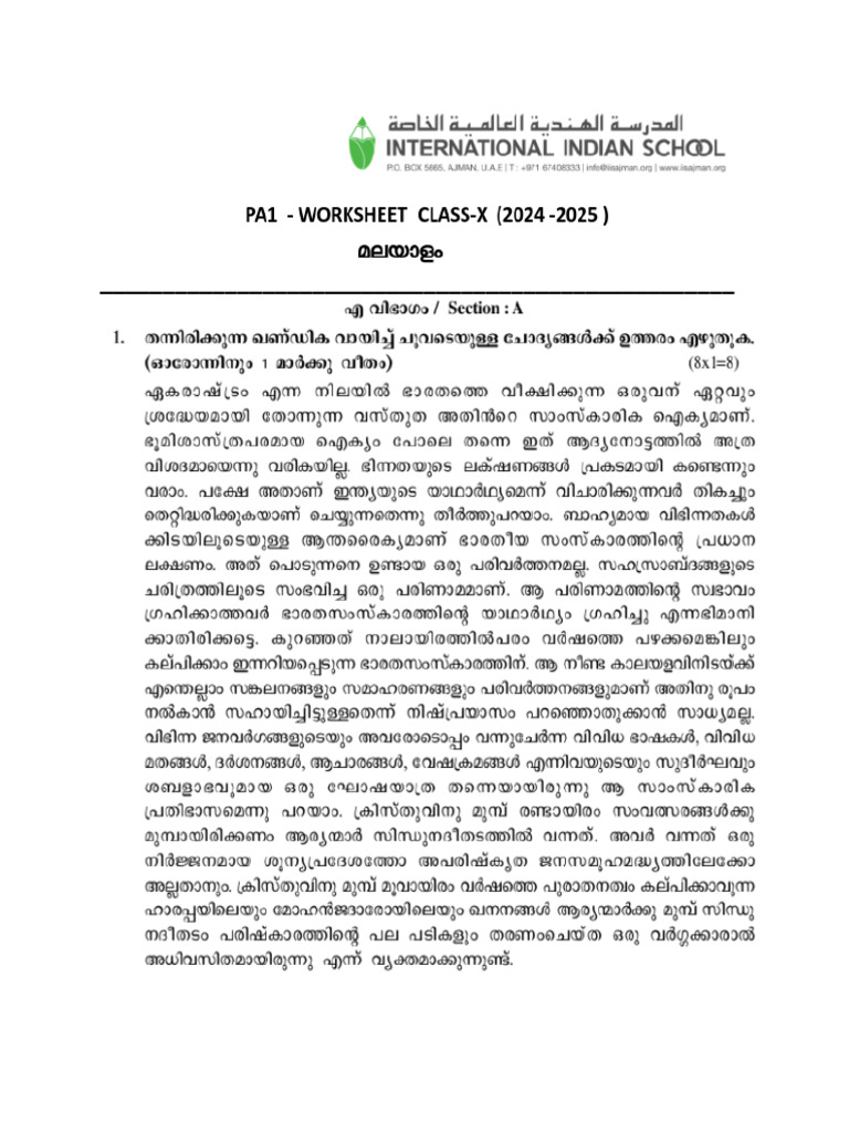 Pa1 - Worksheet Class-X (2024 - 2025) | PDF