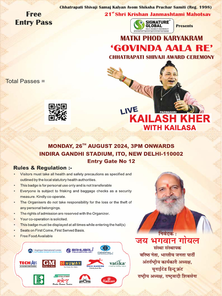 Yadav Brand Lassi | PDF