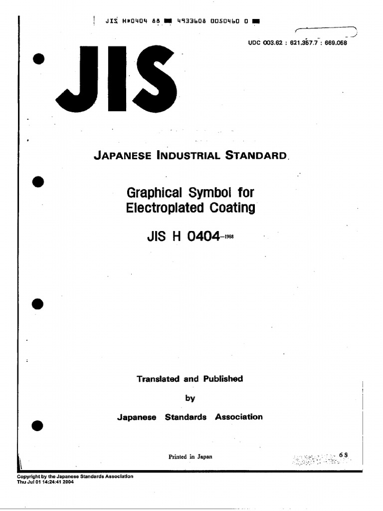 Jis H 0404 | PDF