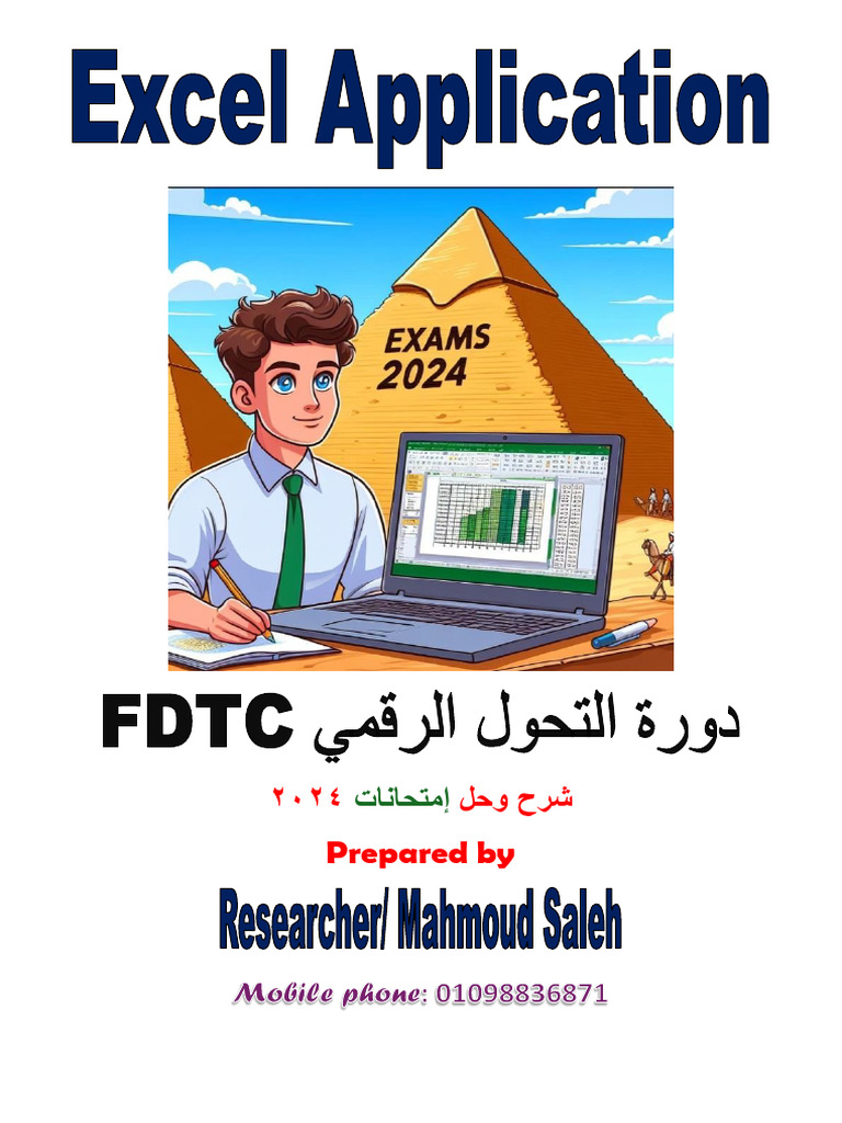 2 - Excel Module | PDF