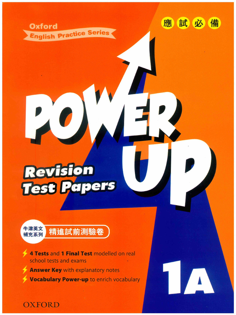 P1 Power Up 1A | PDF