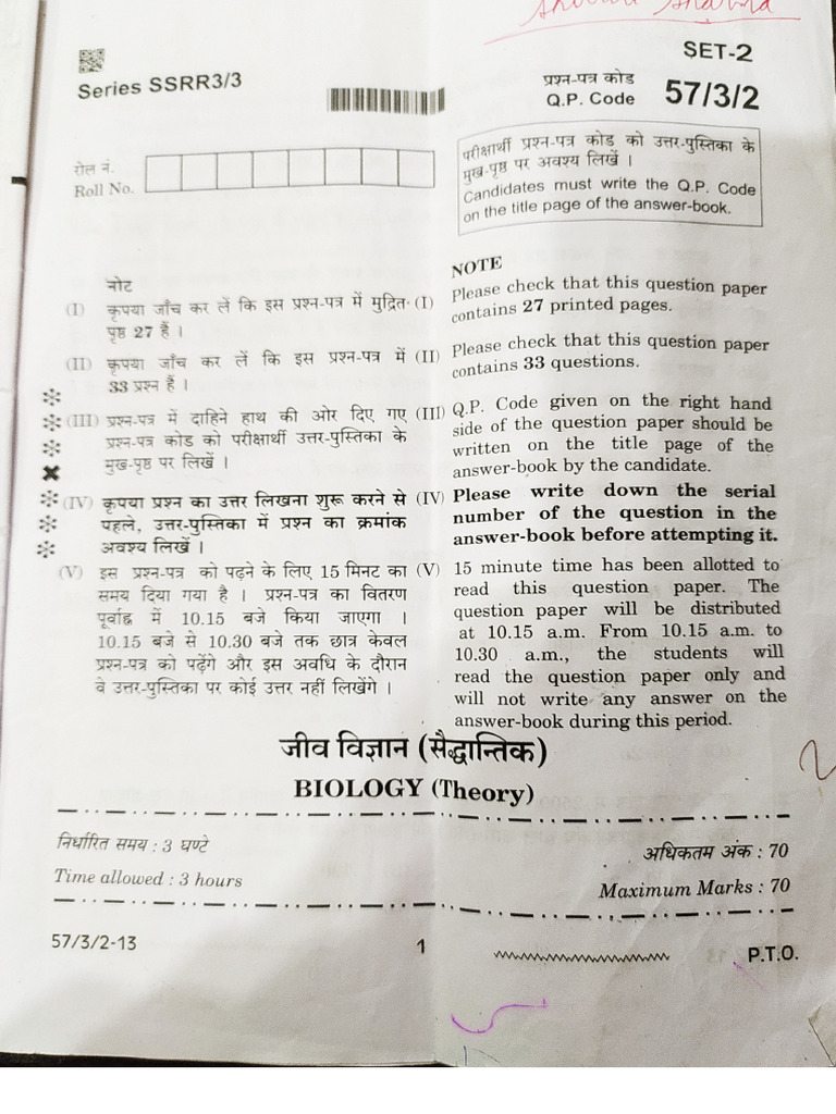 Cbse Sample Paper SET-2 | PDF