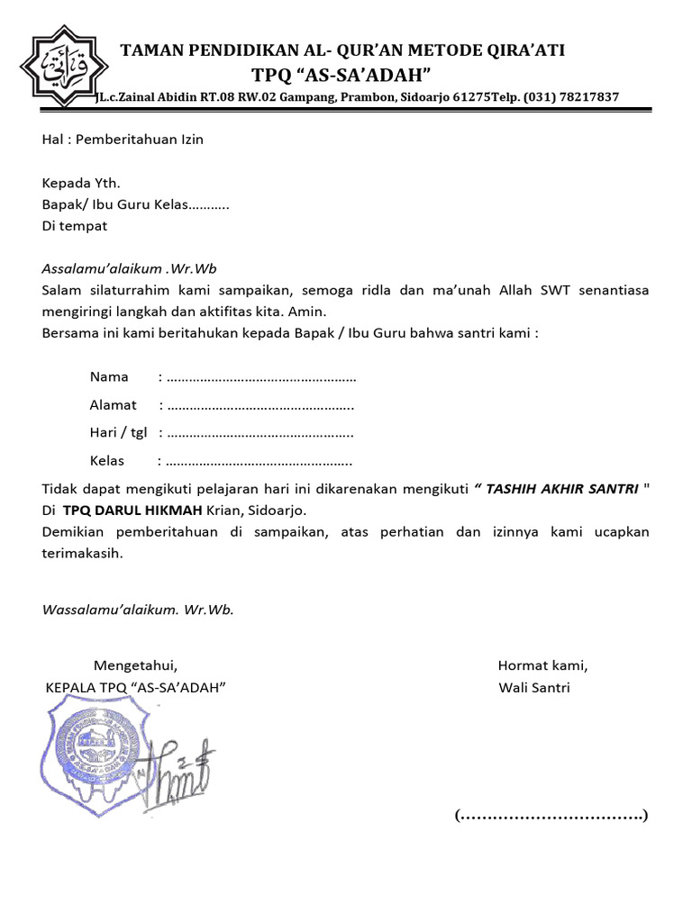 Surat Izin Sekolah | PDF