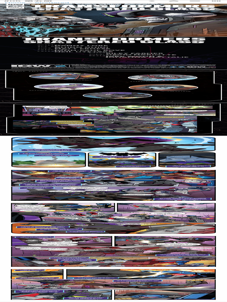 #05 第五册 - IDW's Comic | PDF